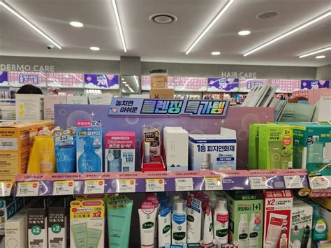 23 09 올리브영 정번프로모션 텍스트 디자인 디자인