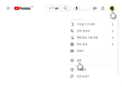 유튜브 자막 끄기 앱 영상 자동 생성 자막 설정 변경 방법 도토리인디고