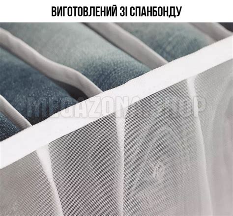 Набір органайзерів для речей — 4шт Megazona