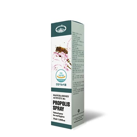 호주 프로폴리스 스프레이 35ml 어린이 키즈 딸기맛 대용량 플라보노이드 20mg 티몬