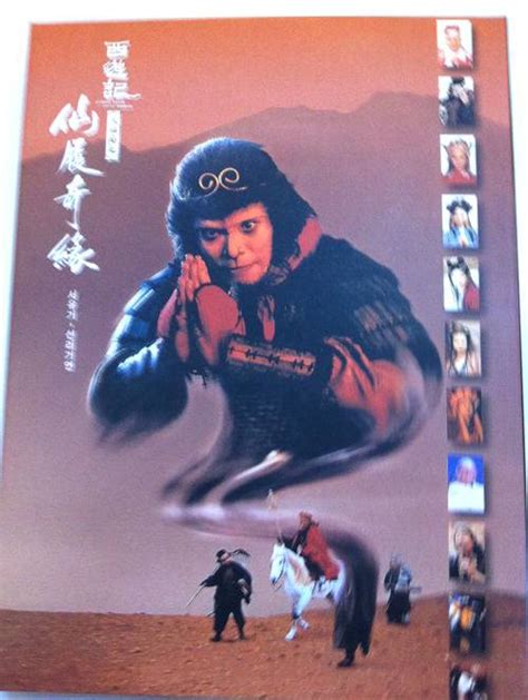 서유기 인스티즈 Instiz 이슈 카테고리