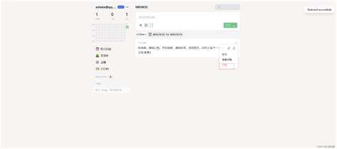 Linux运维工程师的10个日常使用工具分享 云社区 华为云