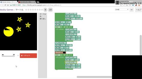 Blockly Game Turtle Part From Level1 To Level10 Youtube