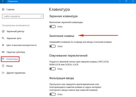 Как активировать подсветку клавиатуры на Windows 10 Инструкции по Windows