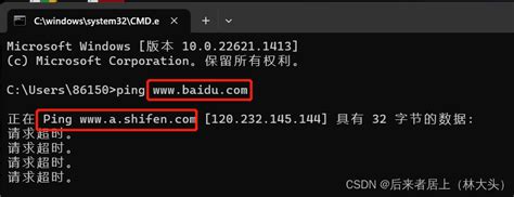 Ubuntuwin11 可以上网， 但ping不通ubuntu Ping不通百度 Csdn博客
