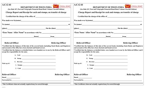 Charge Report Form Pdf Download