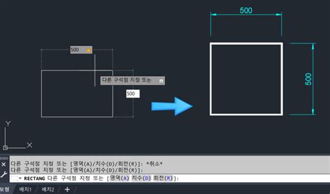 Autocad 오토캐드 사각형rectang 그리기 네이버 블로그