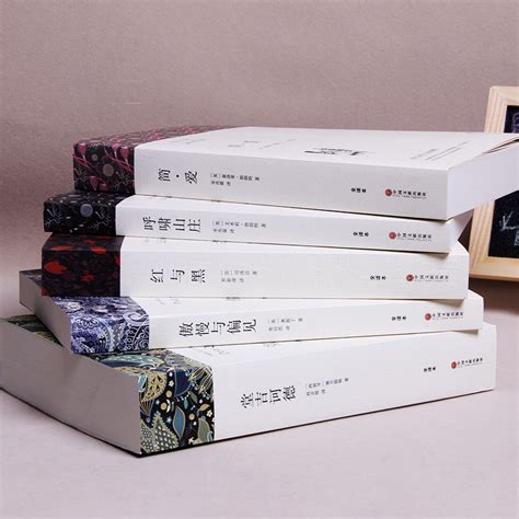 世界经典文学名著全5册红与黑堂吉诃德傲慢与偏见呼啸山庄简爱书籍正版原版高中生初中生青少年版课外书籍名著正版包邮文学书籍 虎窝淘