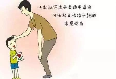 鼓励孩子勇敢的说说 鼓励孩子勇敢的话语 夸宝贝勇敢的朋友圈 大山谷图库