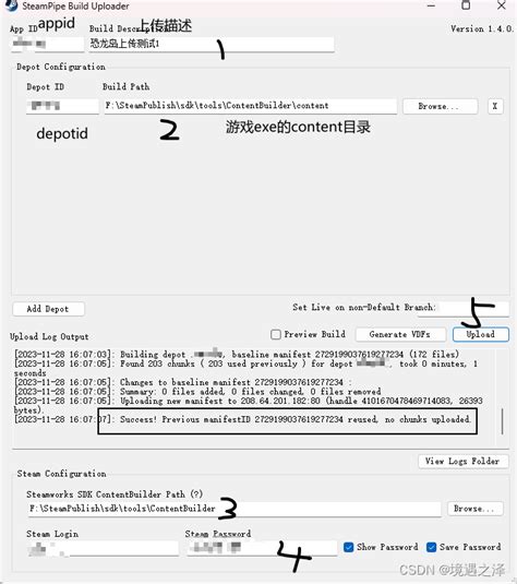 Unity接入Steam平台详细流程 unity steam CSDN博客