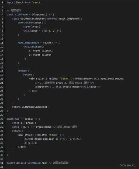 React 面试题 之 “函数组件和类组件”（四） Csdn博客