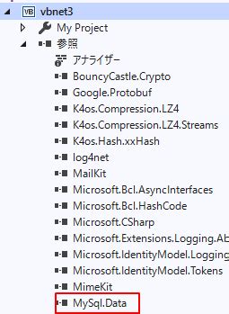 VB NET MySQLに接続してselectするサンプル ITSakura