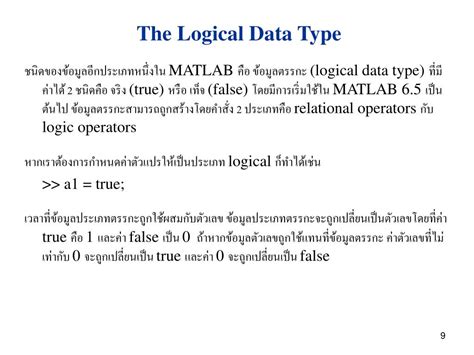 PPT Branching And Looping Statements Charturong Ee Engr Tu Ac Th CN208 PowerPoint Presentation