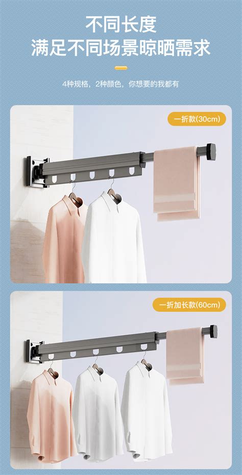 折叠晾衣架铝合金伸缩晾衣杆室内阳台多功能晾衣服隐形挂式晾晒架 阿里巴巴