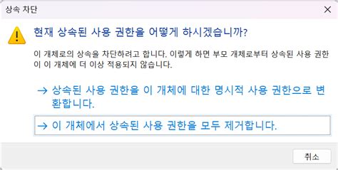 Ec2 Ssh로 연결이 안될 때 Permission Denied 해결 방법