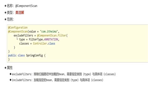 springmvc加载控制与业务bean加载控制 罗 马 博客园