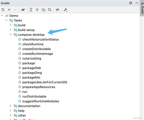 Compose Desktop 初体验之打包 Csdn博客