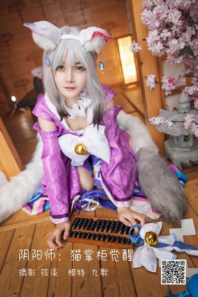 [art Picture Language] 2022 03 29 음양사 고양이 가게 주인 각성의 9곡 V2ph