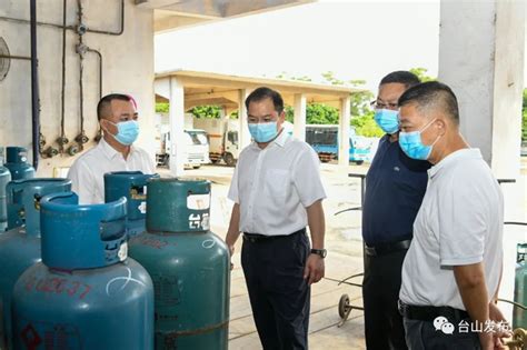郑劲龙检查节前安全生产和疫情防控工作安全生产专项整治三年行动实施计划专栏台山市人民政府门户网站