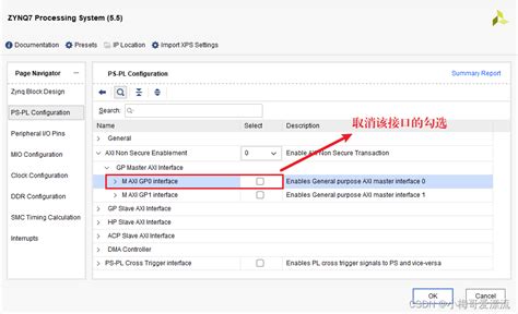 【zynq】逻辑设计固化流程acz702 Csdn博客