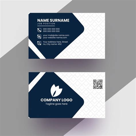 현대 명함 디자인 템플릿 프리미엄 벡터