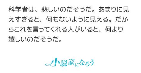 変異はある日突然に