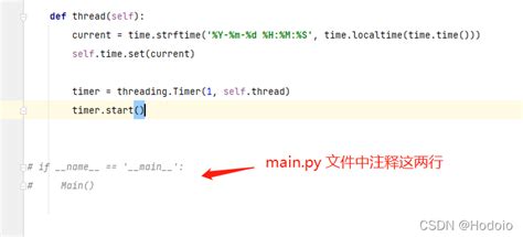 Python 防止反编译pyd文件反编译 Csdn博客