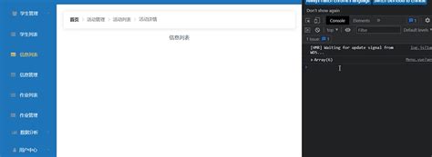 前端学习笔记202305学习笔记第二十二天 菜单路由和面包屑2 前端导师歌谣 博客园