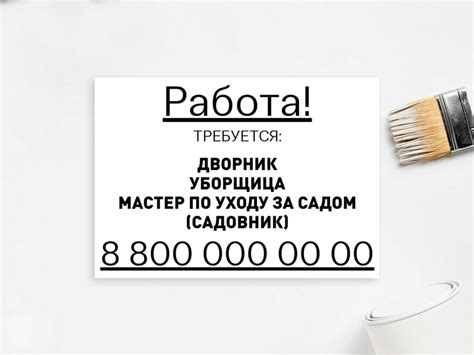 Шаблон листовки №9671 универсальные квартиры общество скачать листовку A5 на Printut