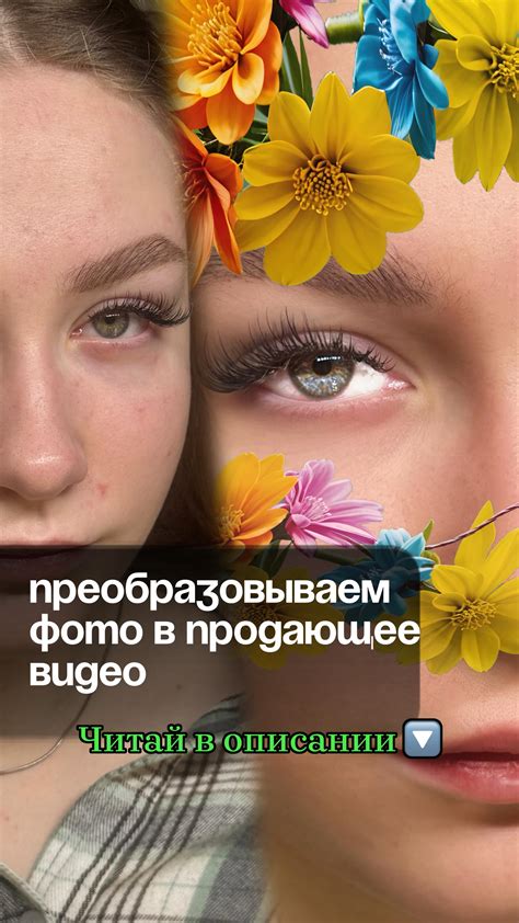 Я Лэшмейкер🔝Тот самый паблик Мокрый в изгибе М ️ Lena Bellelashes