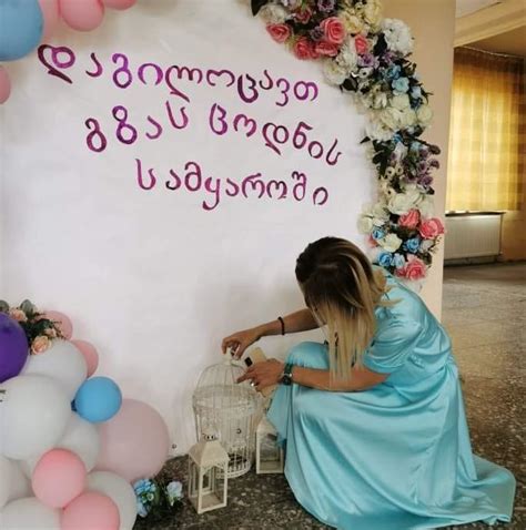 თეა მასწავლებელი