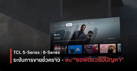 สเปค Tcl 40x 5g Tcl 40xe 5g Tcl 40xl มือถือซีรีส์ราคาประหยัด เริ่มต้นราว 5 200 บาท Droidsans