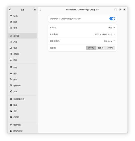 Gnome Wayland External Monitor Refresh Rate Issue Nvidia Fedora Discussion