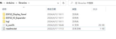 Esp32 S3 7inch Lcd Display Touchscreen 800×480 Wifi Bluetooth Can Rs485 Sensor