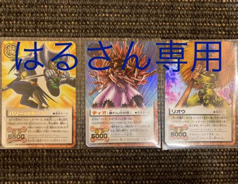 【中古】金色のガッシュベル リオウ② メルカリ