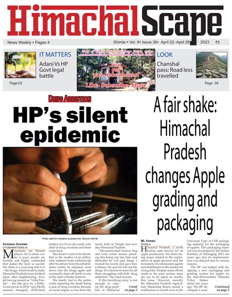 Mla Who Became Cm With Just Rs 13699 Himachal Scape