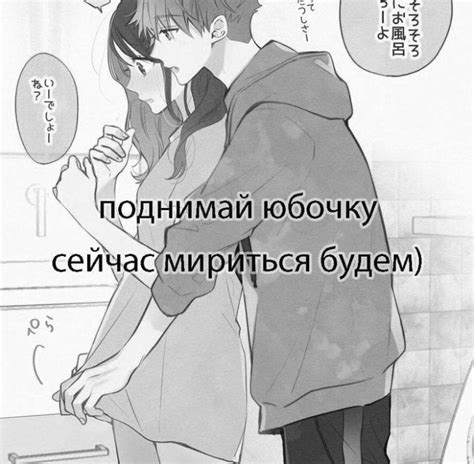 Подборка пошлых картинок в стиле аниме с надписями 2025