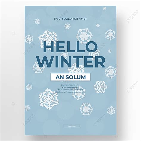 겨울 일러스트 눈송이 깨끗한 포스터 템플릿 Psd 다운로드 디자인 자료 다운로드