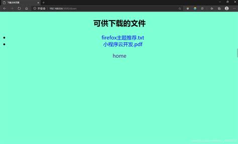 Ftp功能的小网站flask实现python 使用 Flask 搭建 Ftp Csdn博客