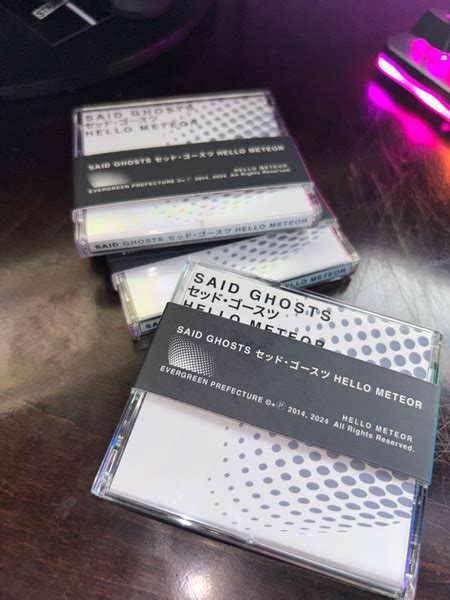 Hello Meteor Said Ghosts 2024 Minidisc Discogs