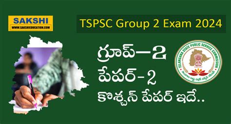 Tgpsc Group 2 2024 Paper 2 Question Paper With Key Held On 15122024