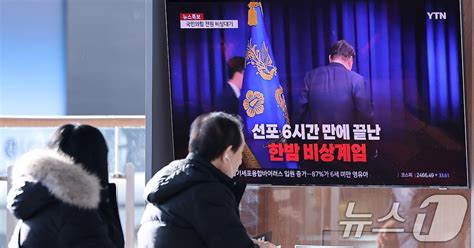 현대차證 계엄사태 경기회복 난이도↑경기 하방·환율 상승 압력