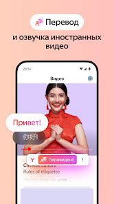 Приложения в Google Play – Яндекс Браузер — с нейросетями