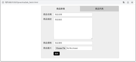 8 實作：串接 Api Code With Copilot