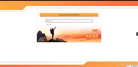 开题报告 Flask框架图书推荐系统【开题程序论文】（python程序论文） Csdn博客