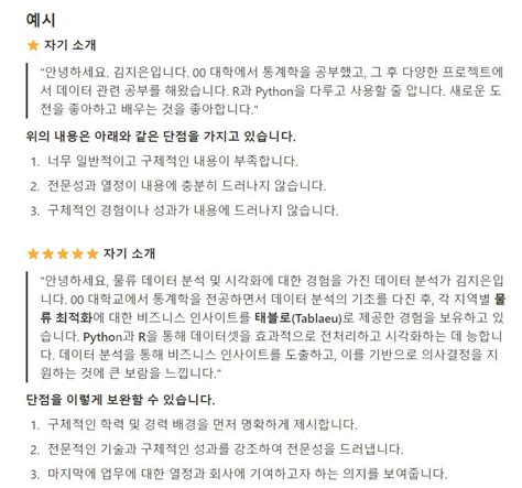linkedin datarichard 페이지 데이터리차드 데이터분석가 커리어스타터패키지