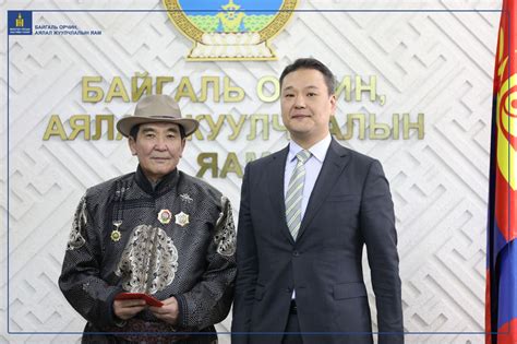 Байгаль орчин аялал жуулчлалын яам