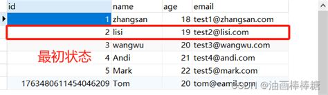 使用mybatisplus更新数据（update）mybatisplus Update Csdn博客