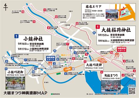 Otsuchimatsuri A Flyer