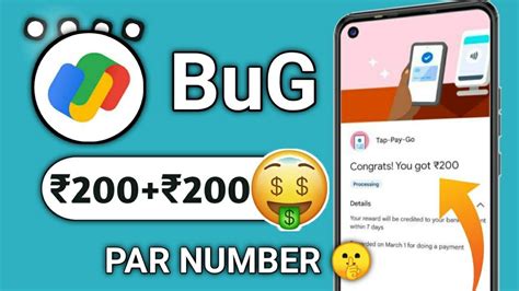 🔥 Signup And Withdraw ₹200 New Earning App Today G Pay Offer Bug Trick Earning App Today